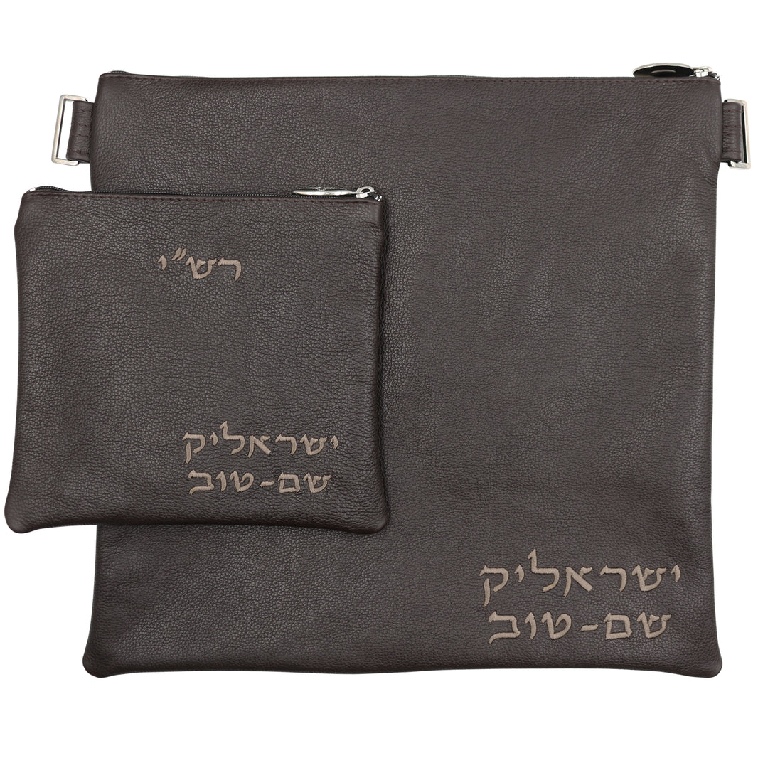 All Custom Leather Tallit / Tefillin Bag Styles – Majestic Giftware