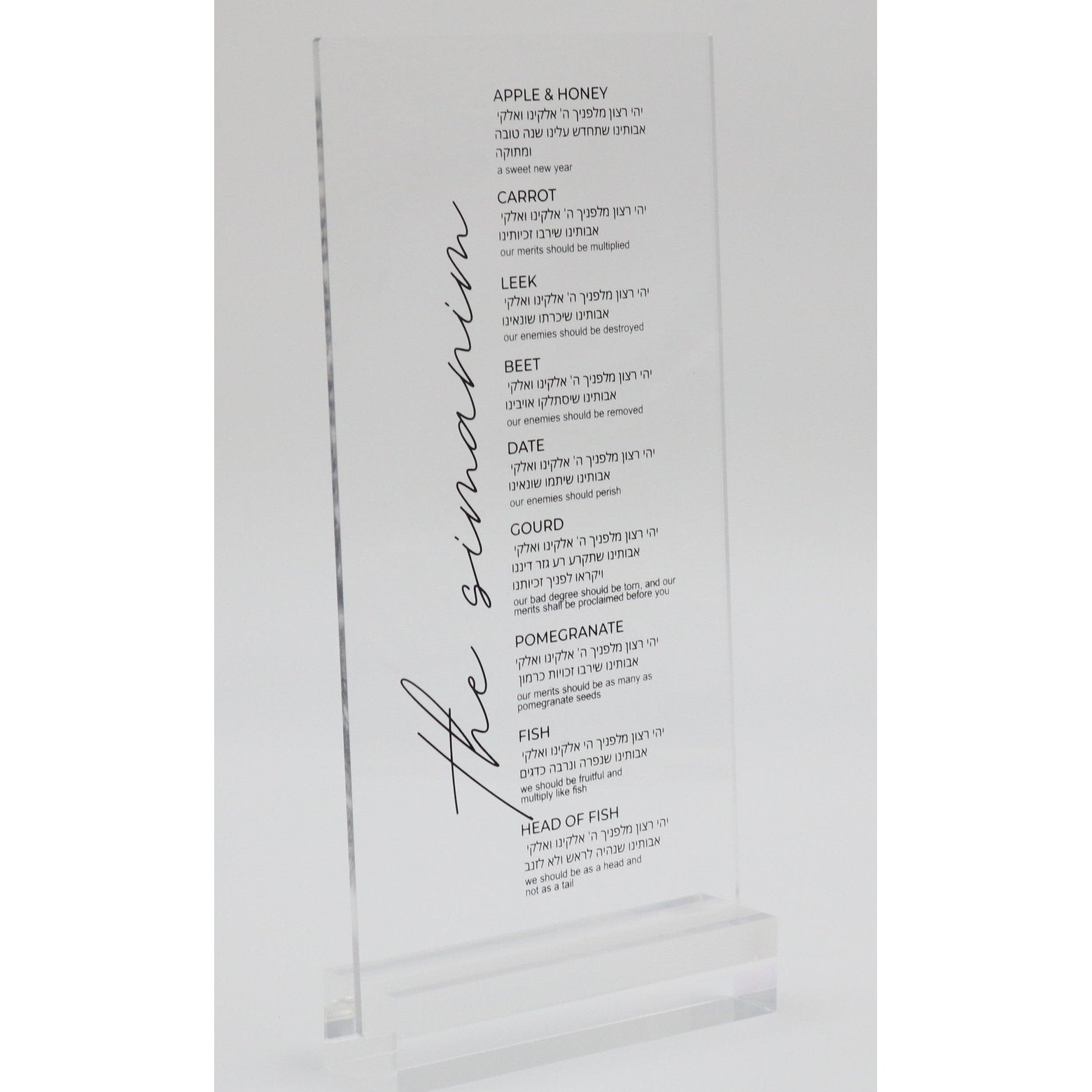 "Simanim" Blessings - Hebrew and English #BSE2 – Majestic Giftware