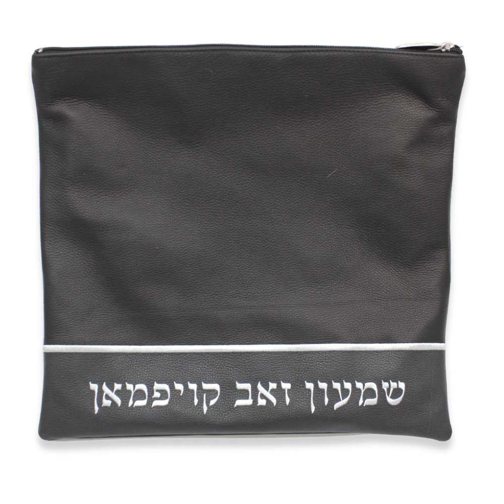 Custom Leather Tallit / Tefillin Bag Style #2024-A1 – Majestic Giftware